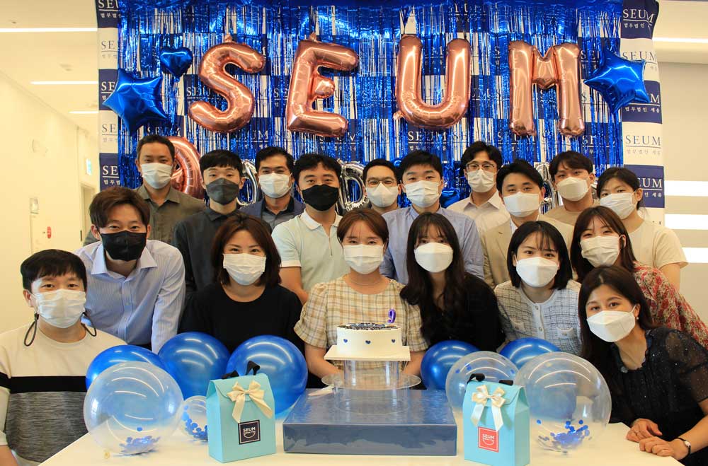 법무법인 세움 | SEUM Law Firm